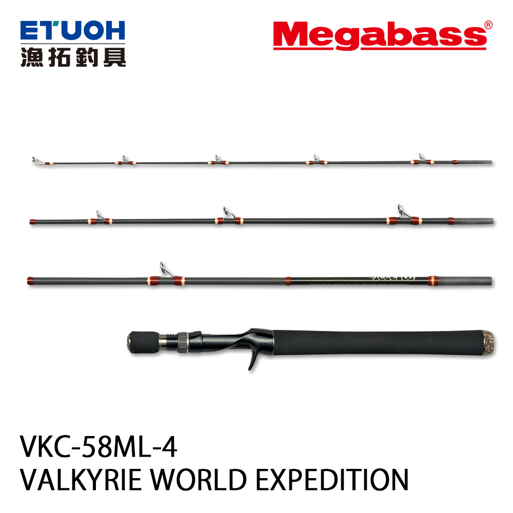 MEGABASS VALKYRIE WORLD EXPEDITION MULTI VKC-58ML-4 [淡水路亞旅竿] - 漁拓釣具官方線上購物平台