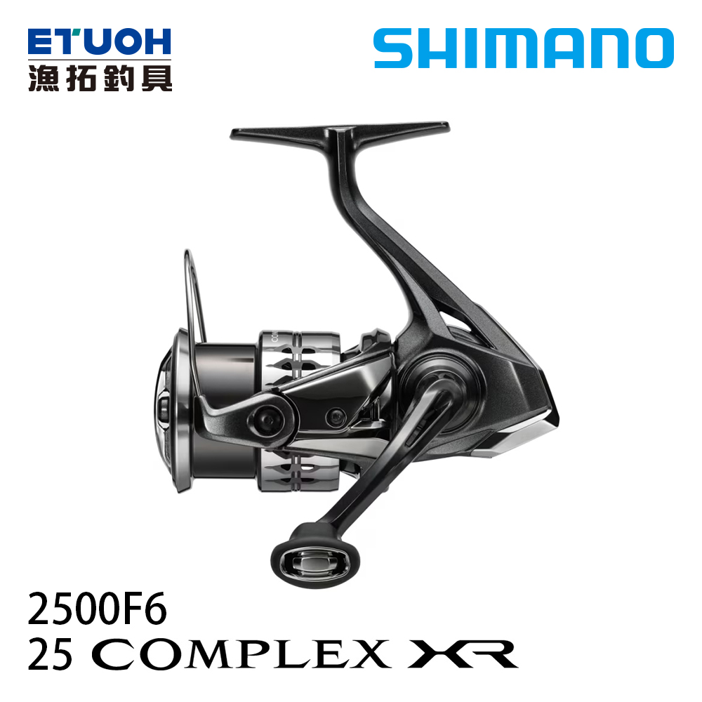 SHIMANO 25 COMPLEX XR 2500 F6 [紡車捲線器] - 漁拓釣具官方線上購物平台