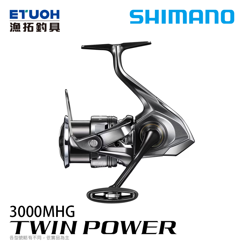 SHIMANO 24 TWIN POWER 3000MHG [紡車捲線器][送500元滿額抵用券] - 漁拓釣具官方線上購物平台