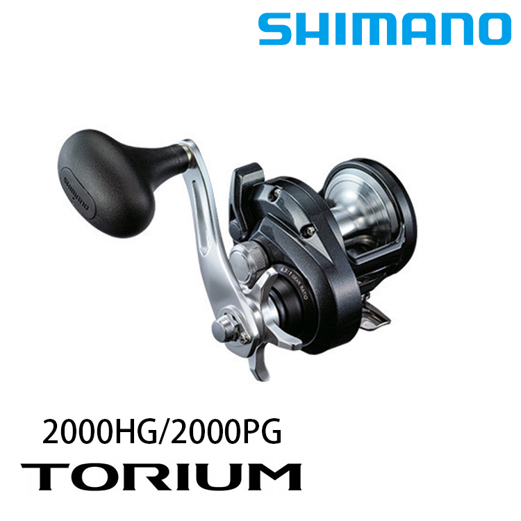 SHIMANO 20 TORIUM 2000型 [兩軸捲線器] - 漁拓釣具官方線上購物平台