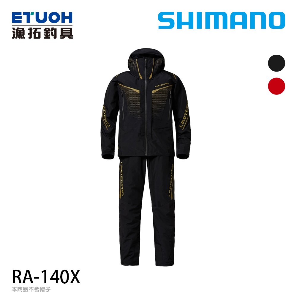 SHIMANO RA-140X [雨衣套裝][送1000元滿額抵用券] - 漁拓釣具官方線上購物平台