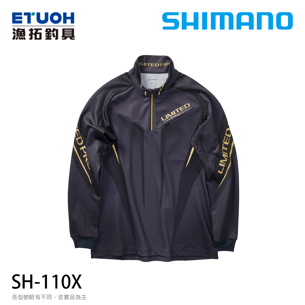 SHIMANO SH-110X [熱血][LIMITED PRO][機能上衣] - 漁拓釣具官方線上購物平台