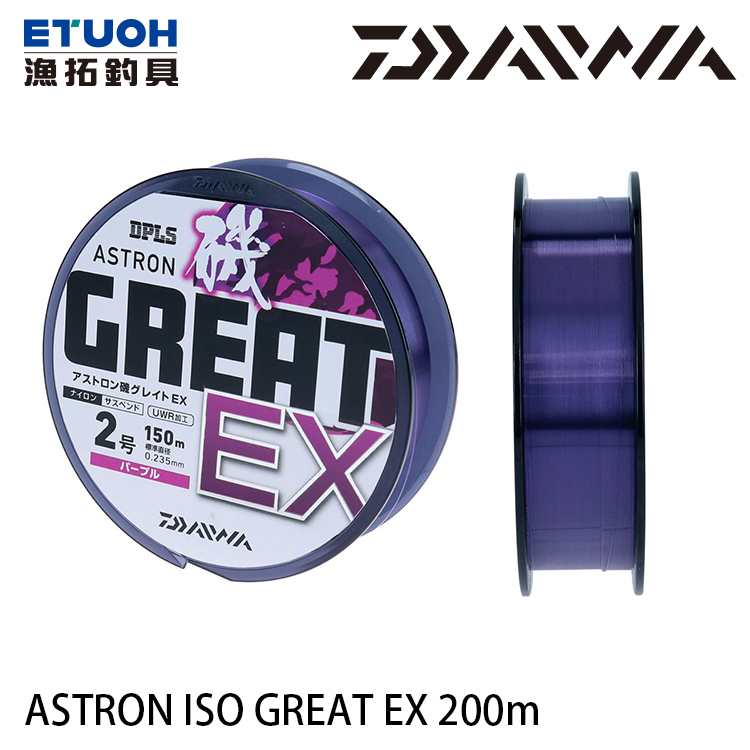 DAIWA ASTRON ISO GREAT EX #紫 200M [尼龍線] [磯釣母線] - 漁拓釣具官方線上購物平台