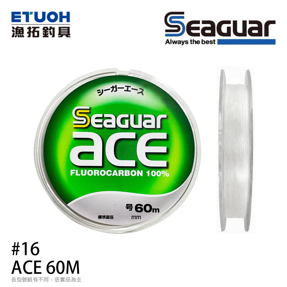 SEAGUAR ACE 60M #16 [碳纖線] - 漁拓釣具官方線上購物平台