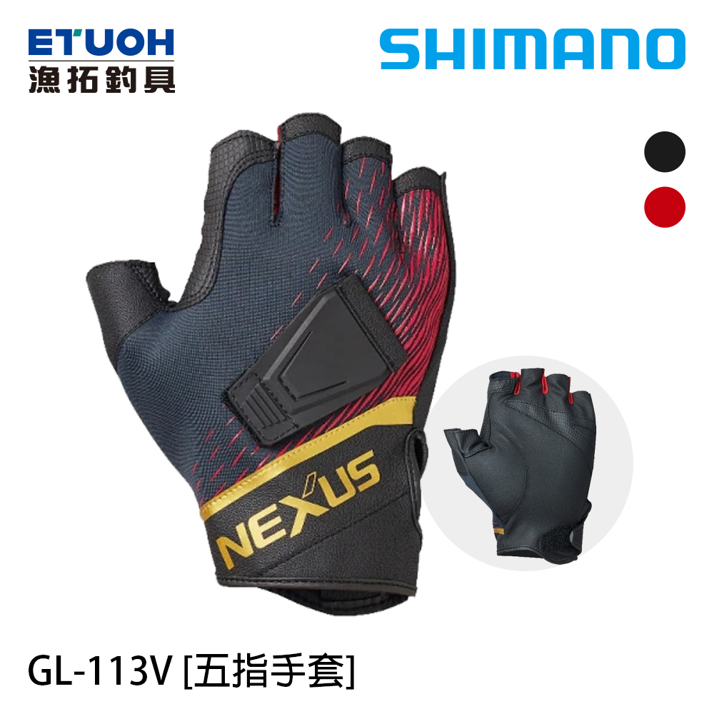 SHIMANO GL-113V 紅 [五指手套] - 漁拓釣具官方線上購物平台