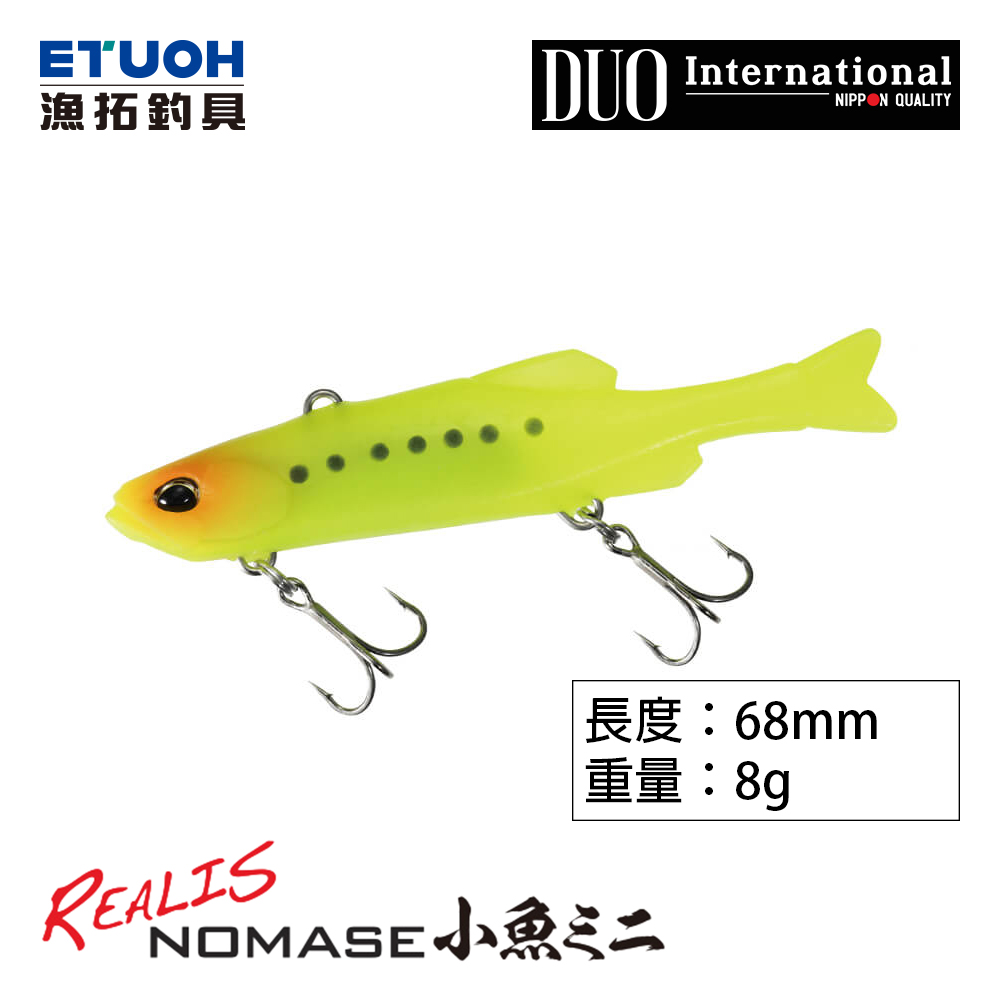 DUO REALIS NOMASE 小魚 KOZAKANA MINI [路亞硬餌] - 漁拓釣具官方線上購物平台