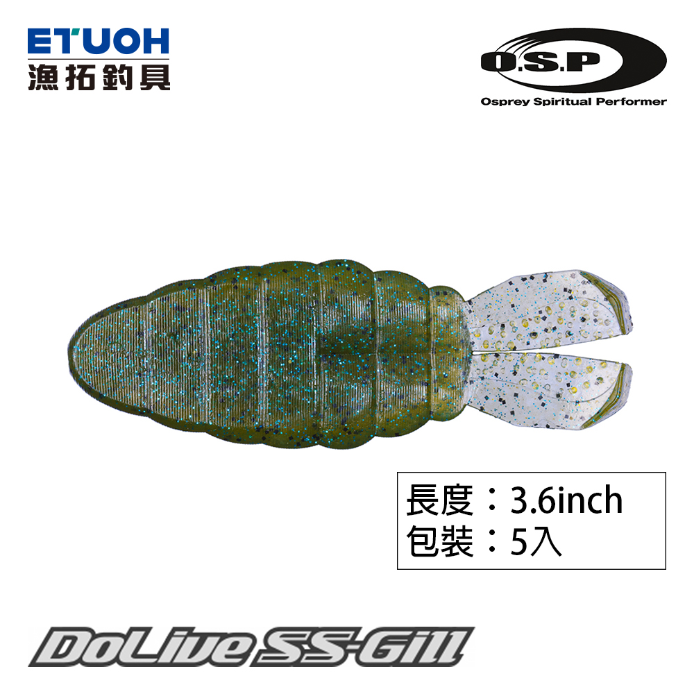 O.S.P DOLIVE SS GILL 3.6吋 [OSP] [路亞軟餌] - 漁拓釣具官方線上購物平台