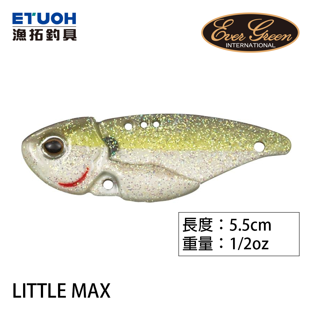 EVERGREEN LITTLE MAX 1/2oz 14g [路亞硬餌] [鐵顫泳] - 漁拓釣具官方線上購物平台