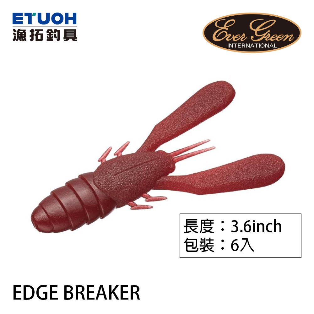 EVERGREEN EDGE BREAKER 3.6吋 [路亞軟餌] - 漁拓釣具官方線上購物平台