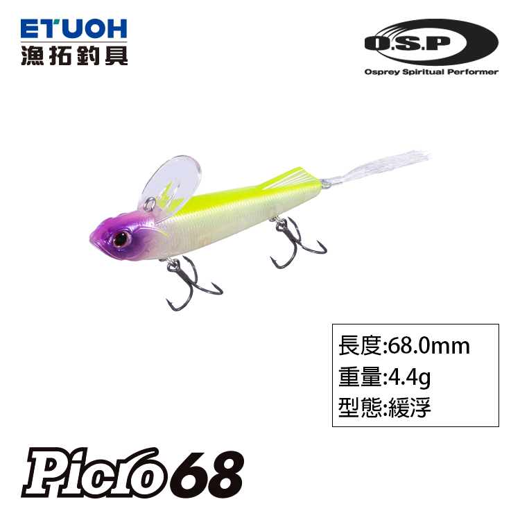 O.S.P PICRO 68 F [OSP] [路亞硬餌] - 漁拓釣具官方線上購物平台
