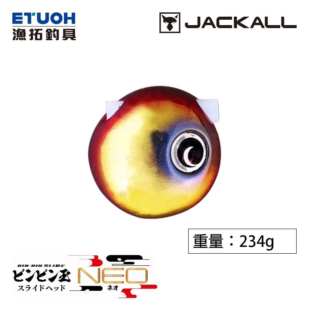 JACKALL TG BINBINDAMA SLIDE HEAD NEO 234g [游動丸替換頭] - 漁拓釣具官方線上購物平台