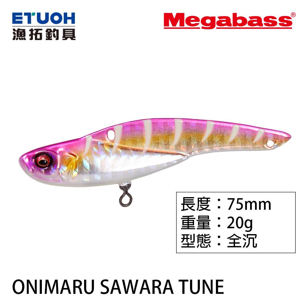 MEGABASS ONIMARU SAWARA TUNE 20g [路亞硬餌] - 漁拓釣具官方線上購物平台