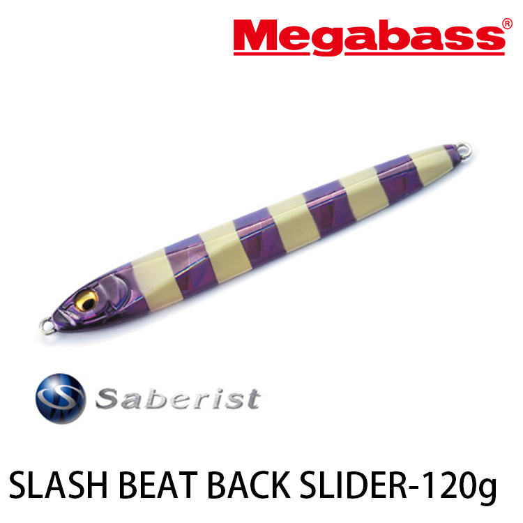 MEGABASS SLASH BEAT BACK SLIDER 120g [鐵板] - 漁拓釣具官方線上購物平台
