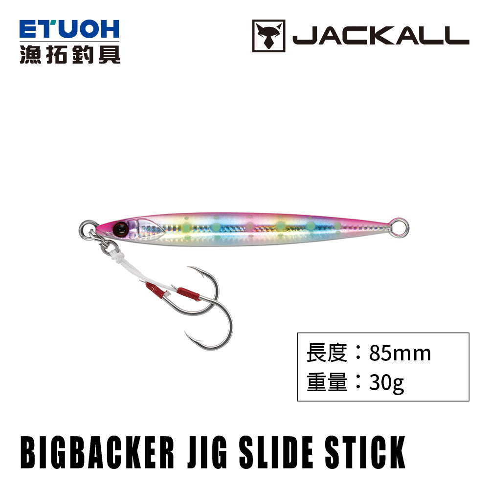 JACKALL BIG BACKER JIG SLIDE STICK #30g [岸拋鐵板] - 漁拓釣具官方線上購物平台