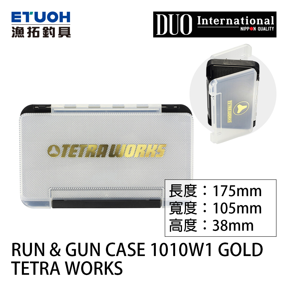 DUO TETRA WORKS RUN GUN CASE 1010W1 [雙開][零件盒] - 漁拓釣具官方線上購物平台