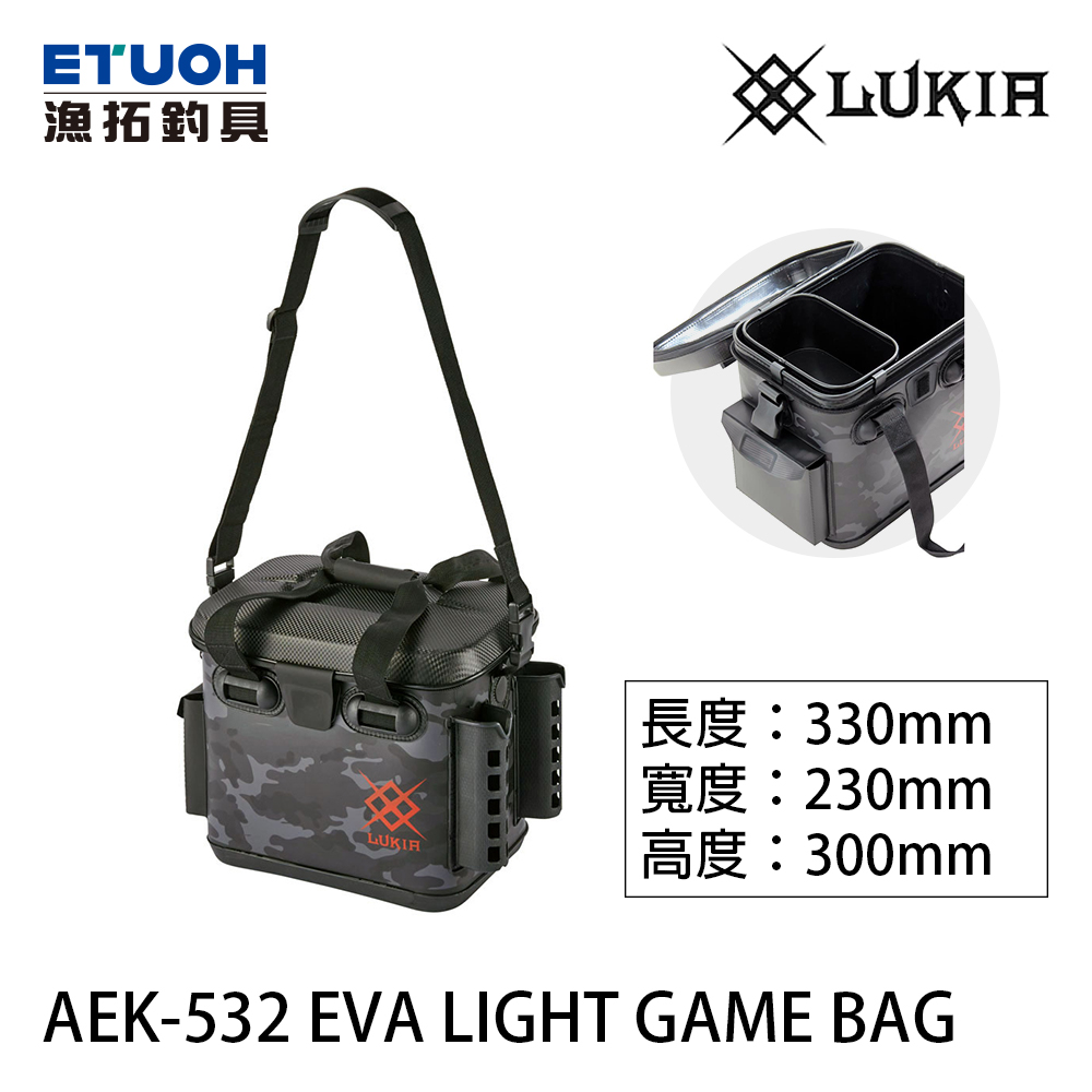 LUKIA AEK-532 EVA LIGHT GAME BAG [置物桶] - 漁拓釣具官方線上購物平台