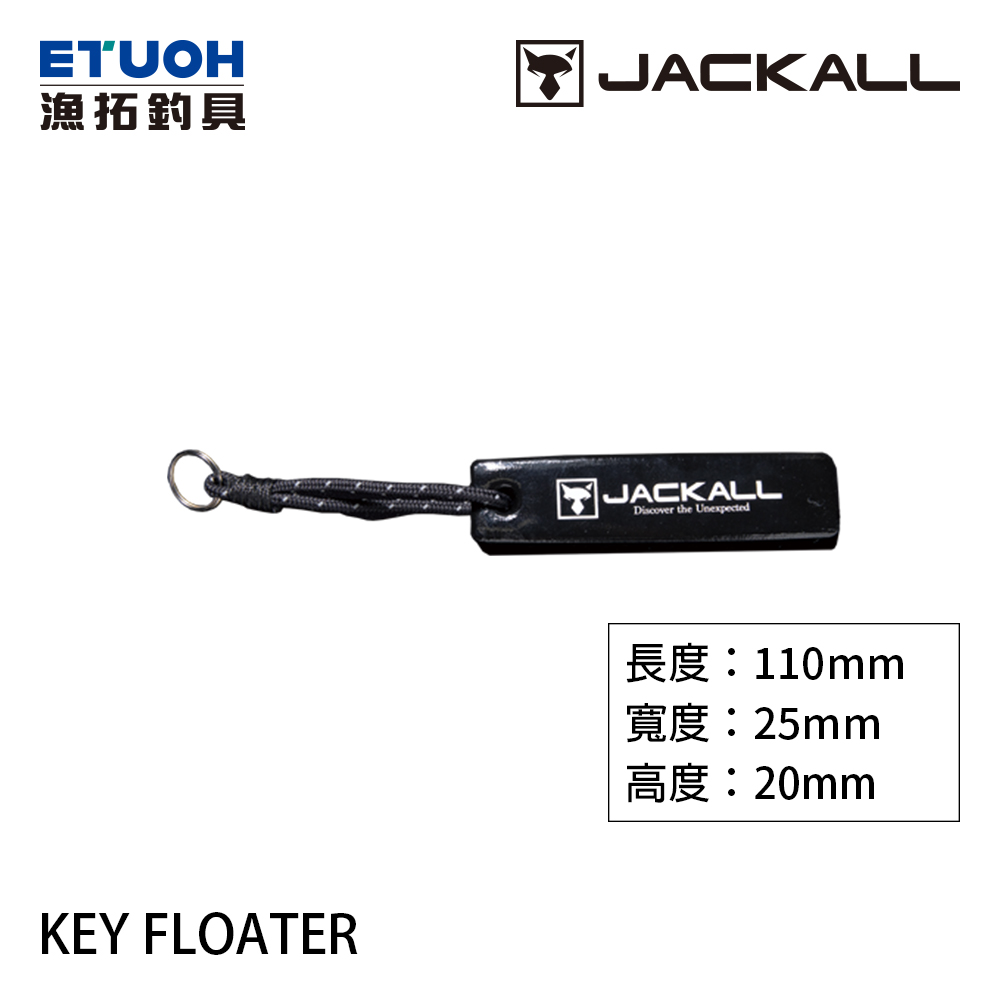 JACKALL KEY FLOATER [吊掛牌] - 漁拓釣具官方線上購物平台