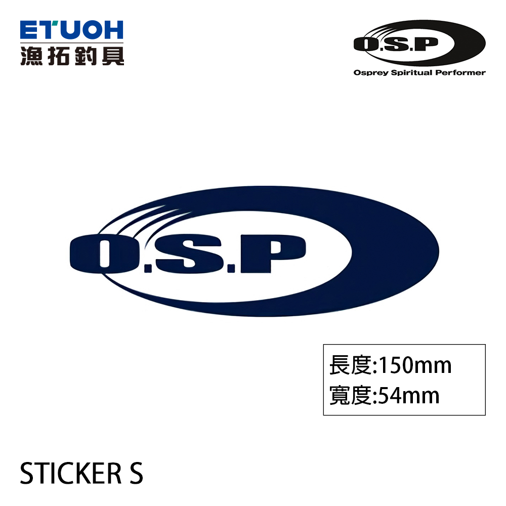 O.S.P STICKER #S 150MM [OSP] [貼紙] - 漁拓釣具官方線上購物平台