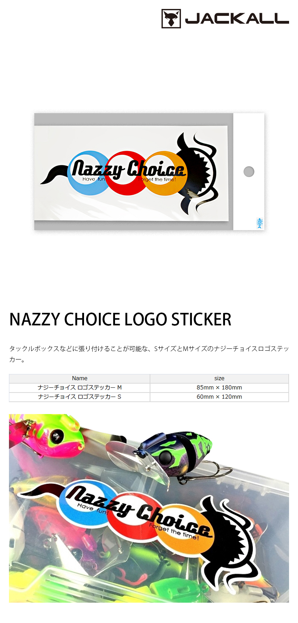 JACKALL NAZZY CHOICE LOGO STICKER #S [防水貼紙] - 漁拓釣具官方線上購物平台